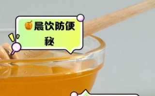 蜂蜜水的作用与功效有哪些_长期喝蜂蜜水有什么好处
