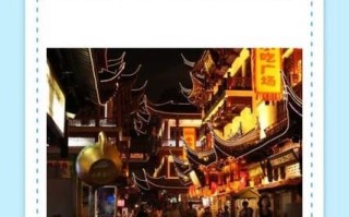 上海小吃街哪里最出名_城隍庙还是七宝老街