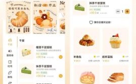 面包网app下载安全吗_面包网app下载最新版在哪下