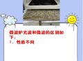 微波炉石英管与光波管区别_哪个加热更快