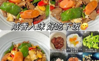 一碗香怎么做_一碗香的家常做法步骤