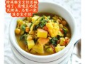 鹰嘴豆最简单的吃法_鹰嘴豆怎么煮最快