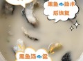 黑鱼汤怎么做最白_黑鱼汤的功效与作用
