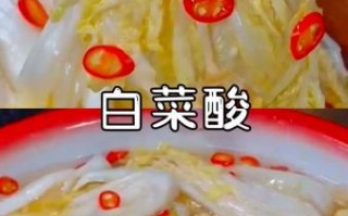 酸辣白菜怎么腌制_家常酸辣白菜腌制方法