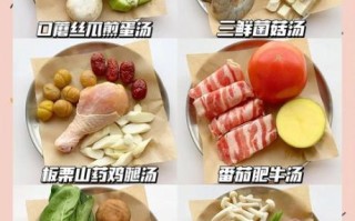 幼儿秋冬季吃什么好_幼儿秋冬季营养食谱
