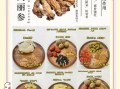 高丽参的功效与作用_适合哪些人吃