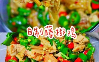 藤椒鸡怎么做_藤椒鸡正宗做法