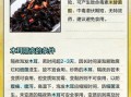 白木耳隔夜可以吃吗_白木耳隔夜怎么保存
