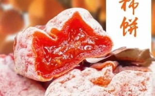 怎样做柿饼_家庭自制柿饼详细步骤