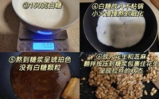 花生糖怎么做_花生糖热量高吗