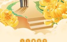 重阳节怎么发朋友圈说说_重阳节朋友圈文案怎么写