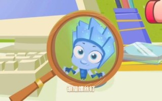 螺丝钉动画片第一季哪里看_螺丝钉动画片第一季剧情介绍