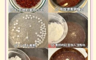 红豆酒酿圆子怎么做_红豆酒酿圆子需要煮多久