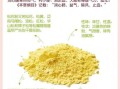 松花粉的功效与作用_松花粉能治什么病
