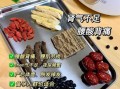 补肾壮阳汤食谱大全_男人喝什么汤补肾壮阳