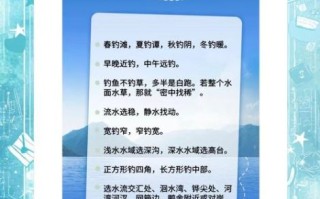 钓鱼人用什么鱼饵_钓鱼人怎么选钓位