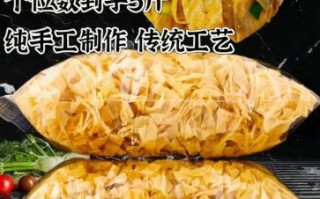 豆皮是怎么做出来的_传统手工豆皮制作方法