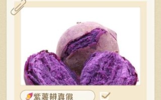 紫薯是转基因食品吗_紫薯和转基因紫薯区别