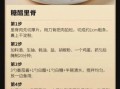 玉米烙怎么做_玉米烙的做法大全图解