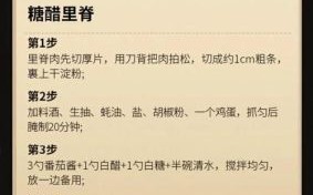 玉米烙怎么做_玉米烙的做法大全图解 玉米烙怎么做_玉米烙的做法大全图解