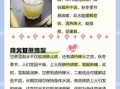 雪梨冰糖水的功效与作用_雪梨冰糖水怎么做