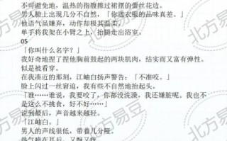 甜豆小说怎么下载_甜豆小说免费吗