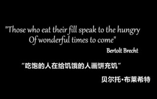 少数人的晚餐影评_为什么值得一看