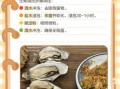 生蚝的内脏怎么去除_生蚝内脏清理图解