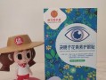 花青素对眼睛有什么好处_花青素能缓解视疲劳吗
