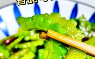 苦瓜怎么做好吃_苦瓜的100种做法