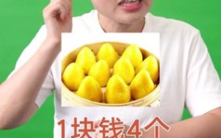 窝窝头一块钱4个真的吗_哪里还能买到