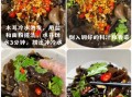 凉拌木耳怎么做_凉拌木耳焯水几分钟