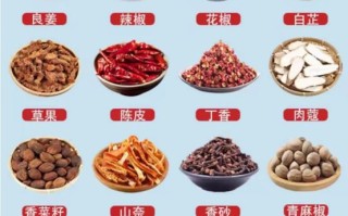 香料图片大全_香料种类有哪些