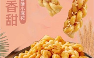 麻花怎么做才香酥_正宗麻花配方