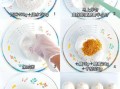水晶糕怎么做_水晶糕为什么总是失败