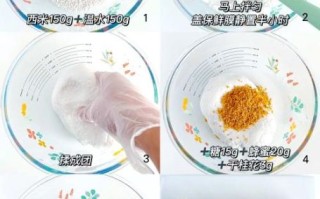 水晶糕怎么做_水晶糕为什么总是失败