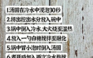 汤圆怎么吃_汤圆怎么煮不破