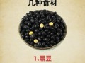吃什么保养卵巢最好_卵巢保养吃什么食物