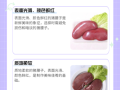 猪腰怎么做好吃_猪腰去腥方法