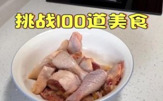 红烧鸡块怎么烧好吃_红烧鸡块用什么调料