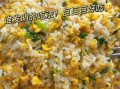 蛋炒饭卡盟网靠谱吗_蛋炒饭卡盟网怎么用