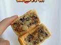 五仁月饼烤箱做法_五仁月饼烤箱温度时间
