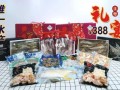 海鲜大礼包怎么选_海鲜大礼包哪个牌子好
