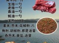 牛肉馄饨馅怎么做_牛肉馄饨馅配方比例