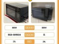 烤箱和微波炉有什么区别_哪个更实用