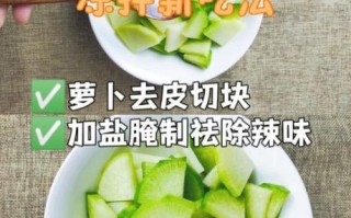 青萝卜怎么吃_青萝卜有哪些做法