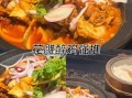 花雕醉鸡孕妇可以吃吗_孕期饮食禁忌