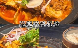 花雕醉鸡孕妇可以吃吗_孕期饮食禁忌