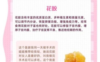 流产后吃什么最补子宫_流产后子宫恢复吃什么好