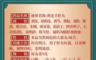 羊肝的功效与作用_羊肝怎么吃最补气血